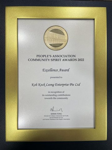 Public & Community Recognition Recognition - Koh Kock Leong